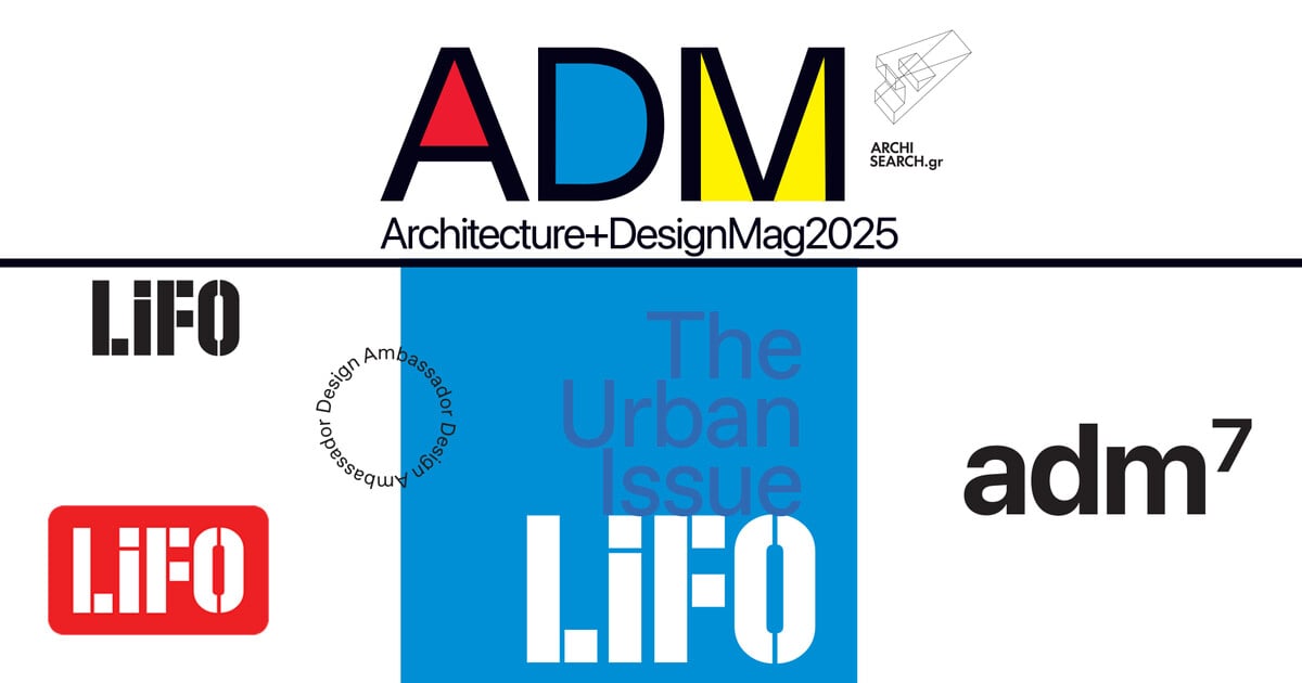 ADM 2025: The Urban Issue | LiFO