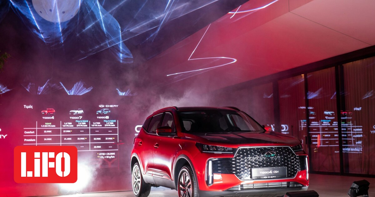 Στην Ελλάδα το υβριδικό Chery Tiggo 4 | LiFO