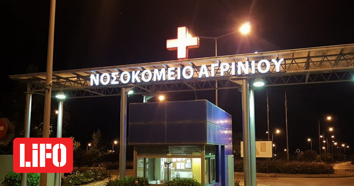 Αγρίνιο: 30χρονος γρονθοκόπησε γιατρό που προσπάθησε να του παράσχει ...