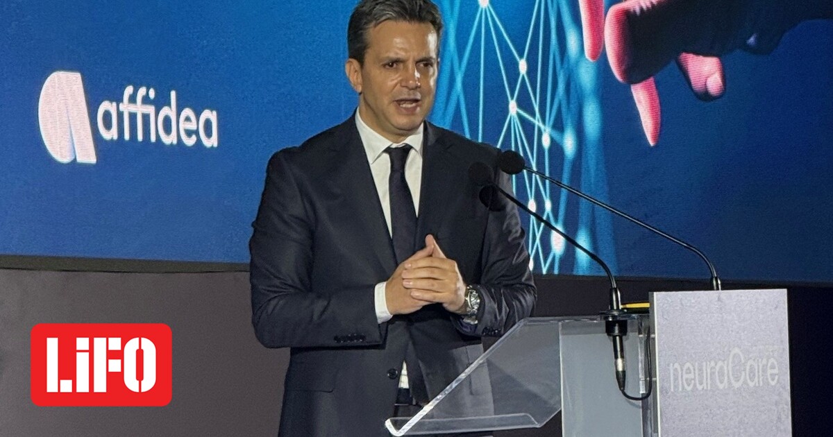 Με αφετηρία την Ελλάδα, η Affidea υλοποιεί το όραμά της, για τις νευρολογικές παθήσεις | LiFO