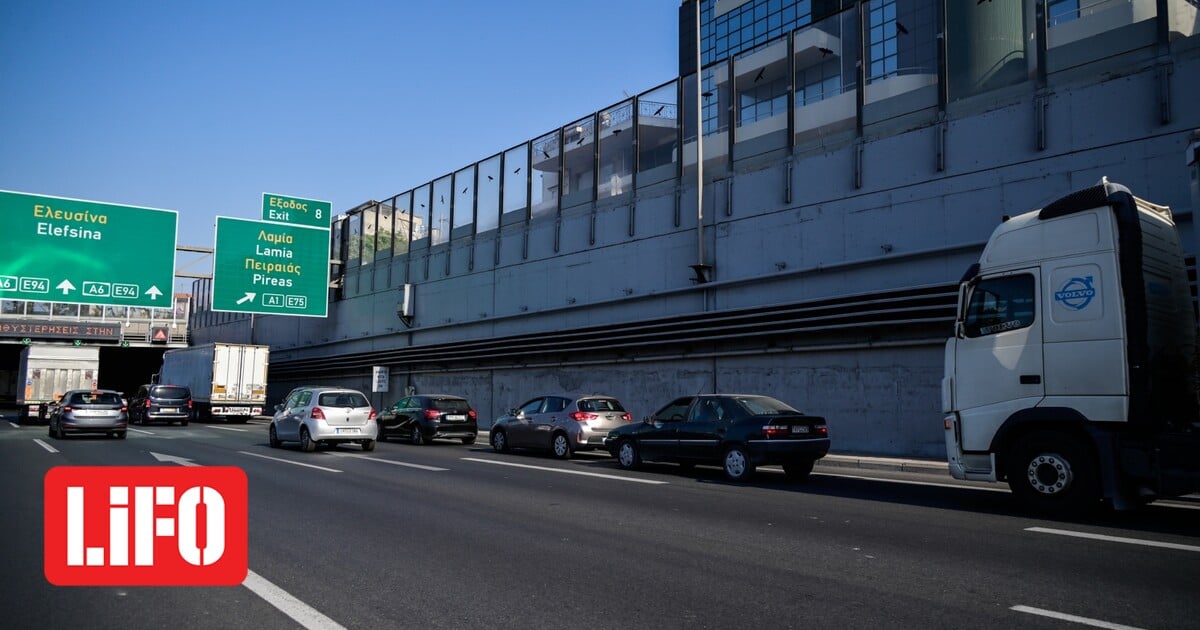 Αττική Οδός: 40χρονη οδηγούσε για δεύτερη φορά σε 4 ημέρες στη ΛΕΑ | LiFO