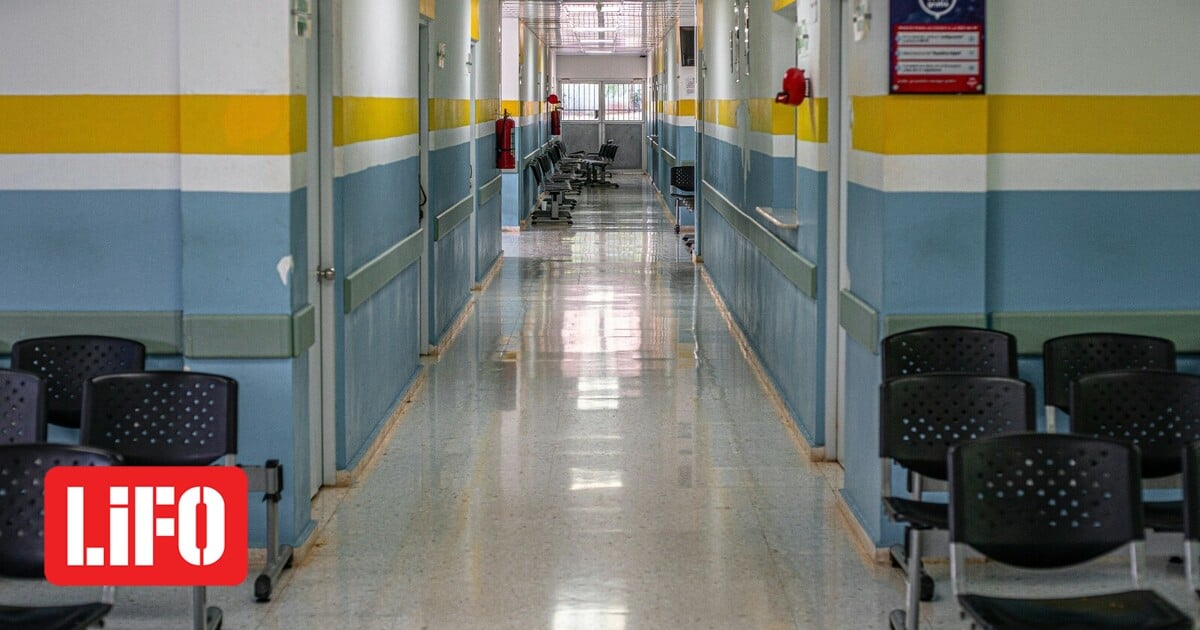 Ηλεκτρονικά από σήμερα όλα τα ραντεβού στα νοσοκομεία του ΕΣΥ | LiFO