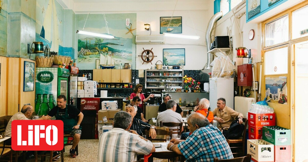 Όταν λέμε καφενείο, εννοούμε καφέ, μεζέ, κρασιά και τσίπουρα | LiFO
