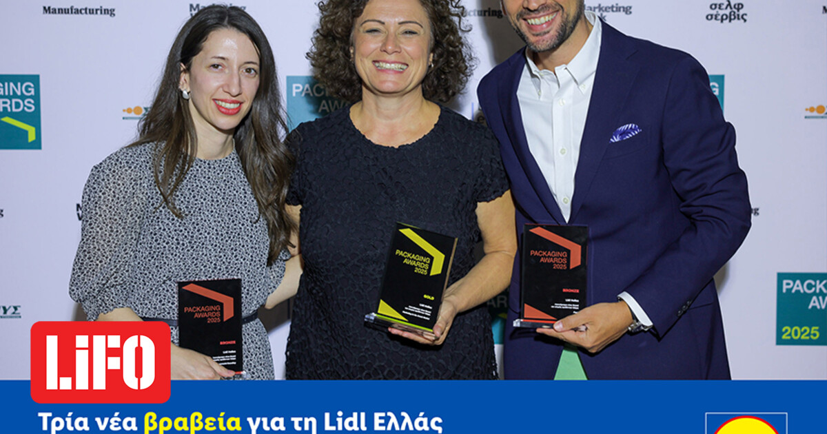 Τρία νέα βραβεία για τη Lidl Ελλάς στα Packaging Awards 2025 για το ...