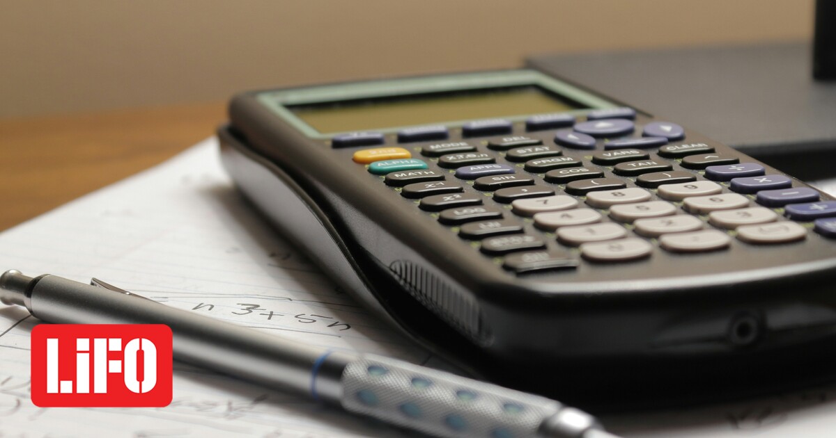 Πόθεν Έσχες 2025: Πότε λήγει η προθεσμία για την υποβολή του | LiFO