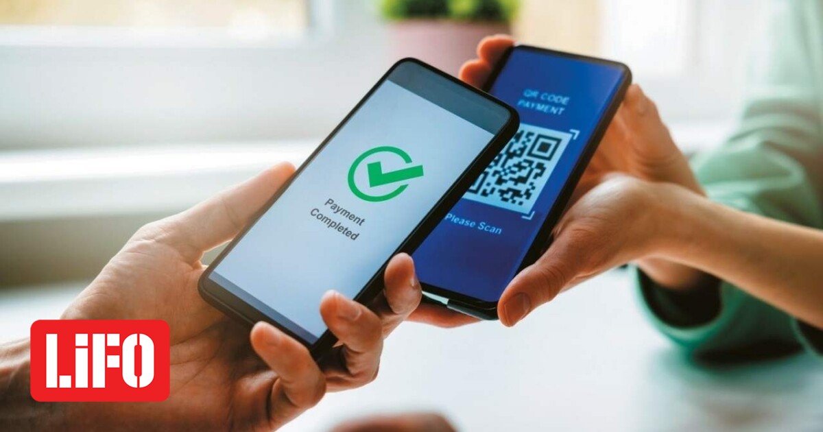 IRIS: Αλλάζει το τοπίο στις συναλλαγές με επιχειρήσεις από 1η Νοεμβρίου | LiFO