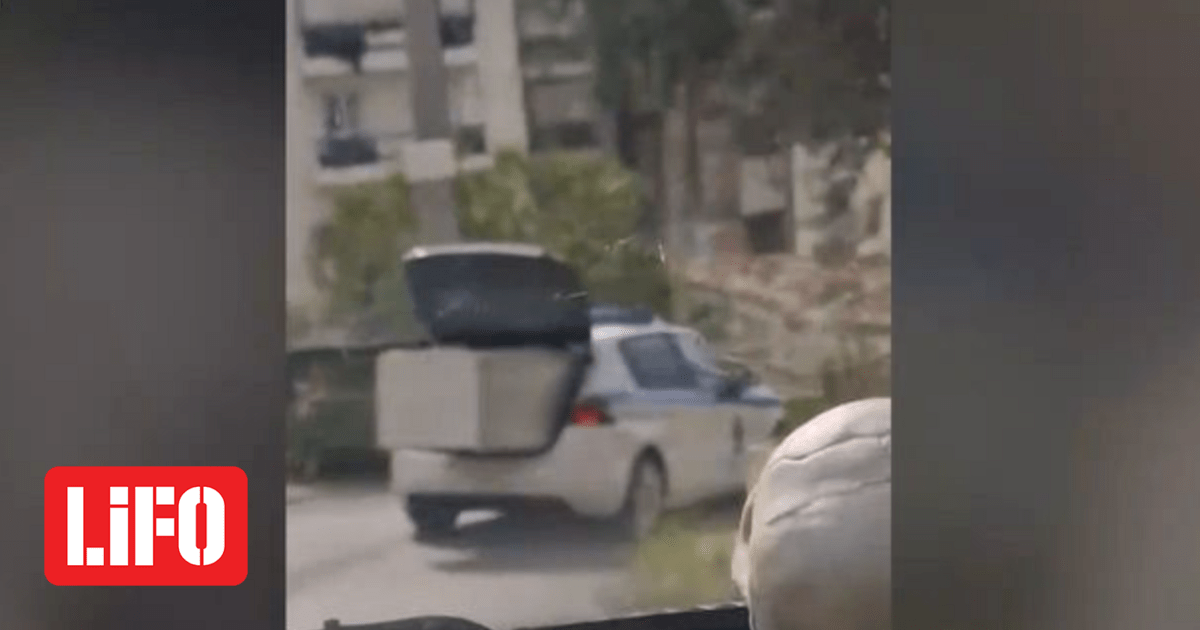 ΕΔΕ για τον αστυνομικό που μετέφερε ψυγείο με περιπολικό | LiFO