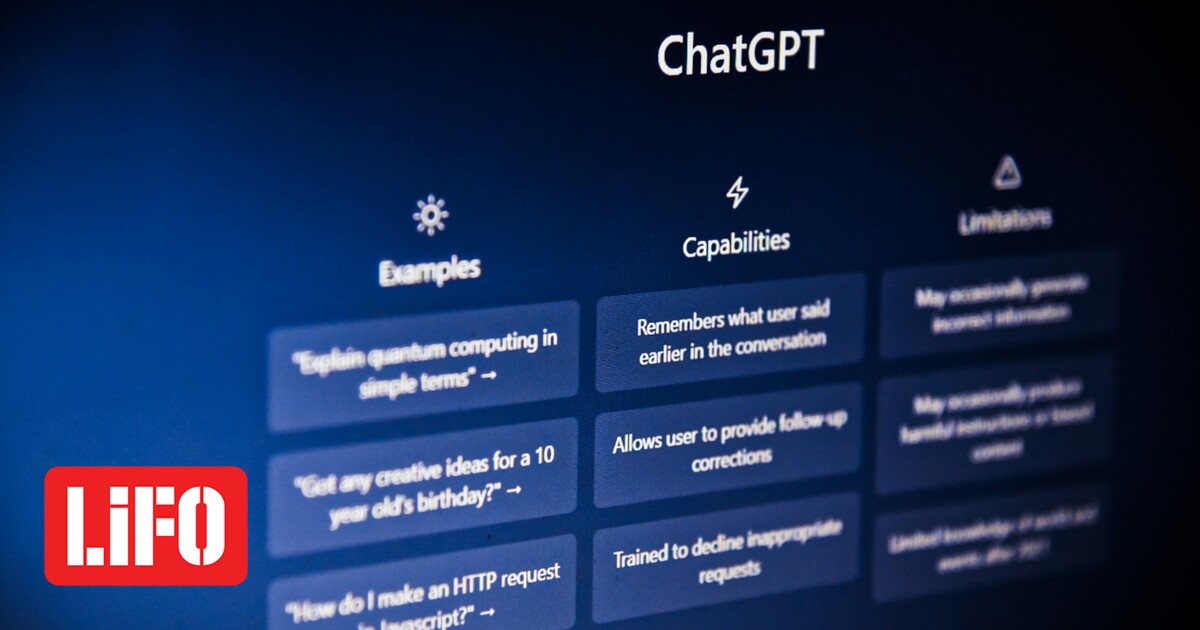 ChatGPT Atlas: Η OpenAI λανσάρει browser με επίκεντρο το chatbot της | LiFO