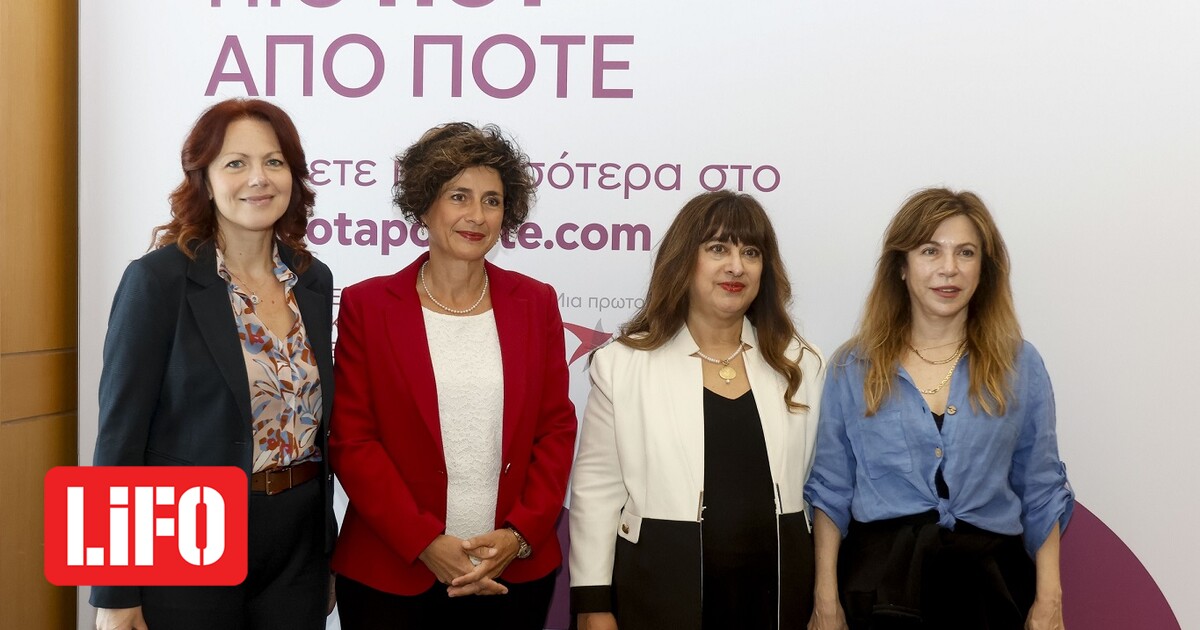 ΠΙΟ ΗΟΤ ΑΠΟ ΠΟΤΕ»: Το μήνυμα της εκστρατείας για τα αγγειοκινητικά ...