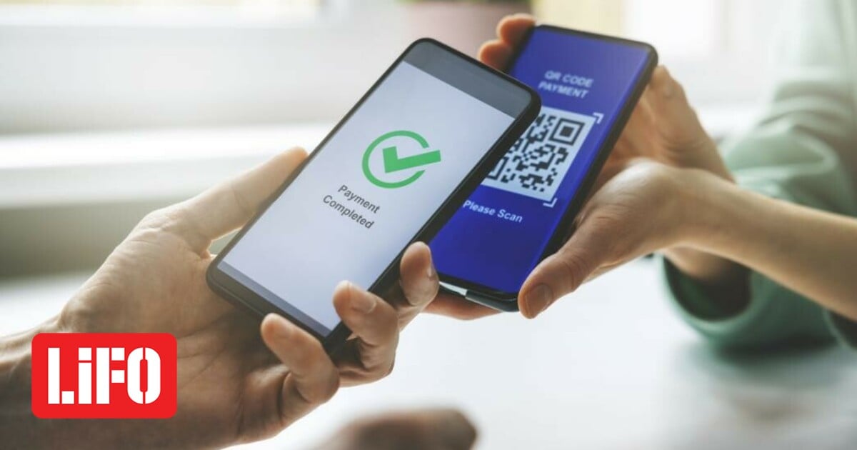 IRIS: Παράταση ενός μήνα και υποχρεωτική εφαρμογή από 1η Δεκεμβρίου – Τι αλλάζει για τις ...