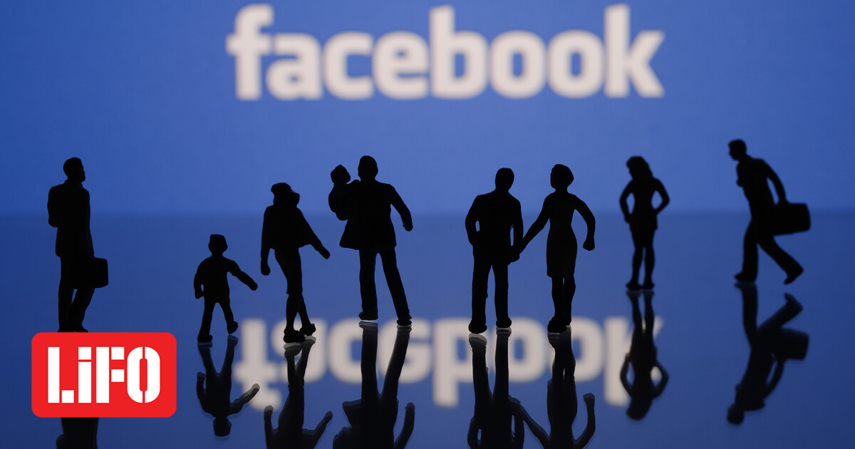Τι απέγιναν οι παλιοί μας «φίλοι» στο Facebook; | LiFO