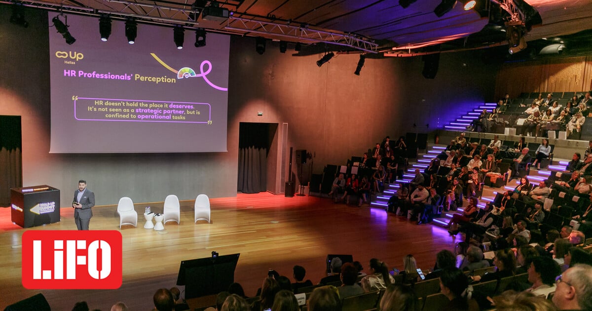 Με εντυπωσιακή παρουσία η Up Hellas στο HR Scale Up Summit | LiFO