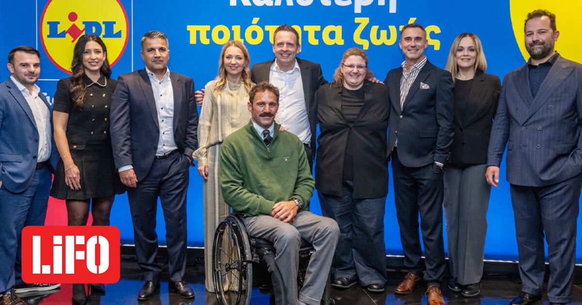 Ετήσια Δημοσιογραφική Εκδήλωση για τη Lidl Ελλάς με τίτλο «Καλύτερη Ποιότητα Ζωής» | LiFO