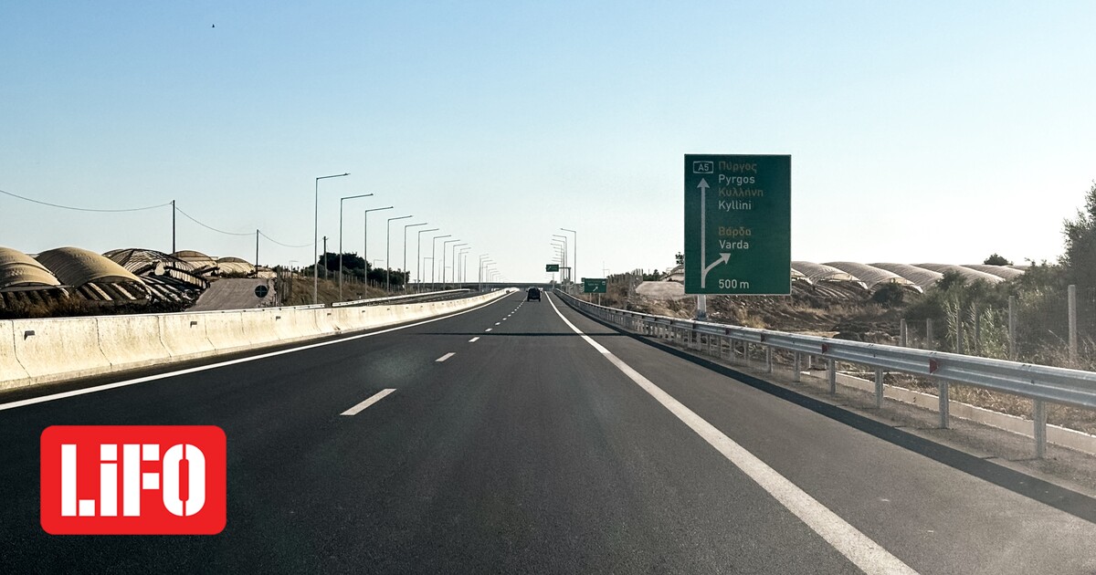 Πάτρα - Πύργος: Πότε παραδίδονται τα τελευταία 10 χλμ. του ...