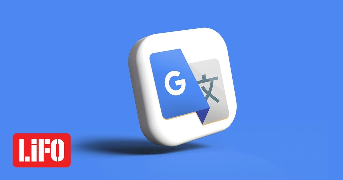 Μεταφράσεις σε real time στα ακουστικά - Το νέο update του Google Translate | LiFO