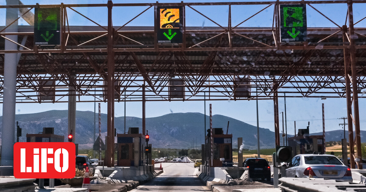 Αυξήσεις στα διόδια από σήμερα - Αναλυτικά οι αυτοκινητόδρομοι και οι ...