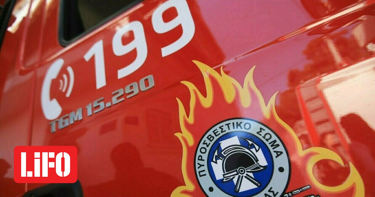Φωτιά τώρα σε διαμέρισμα στο Ίλιον | LiFO