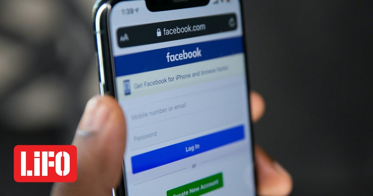Νέα απάτη στο Facebook: 30.000 λογαριασμοί παραβιάστηκαν μέσω email | LiFO