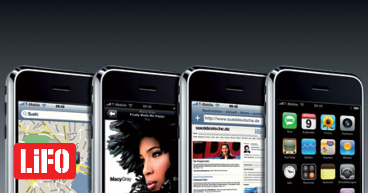 Ελληνικό, Κόνκομπανξ, iPhone | LiFO