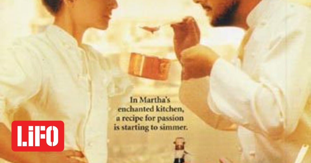 BELLA MARTHA (BELLA MARTHA) | Σινεμά | LiFO