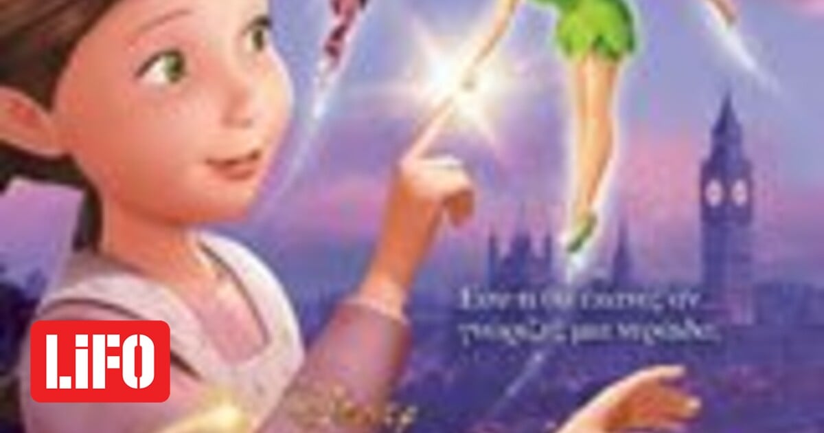 Η ΤΙΝΚΕΡΜΠΕΛ ΚΑΙ Η ΜΕΓΑΛΗ ΝΕΡΑΪΔΟΔΙΑΣΩΣΗ (TINKERBELL AND THE GREAT ...