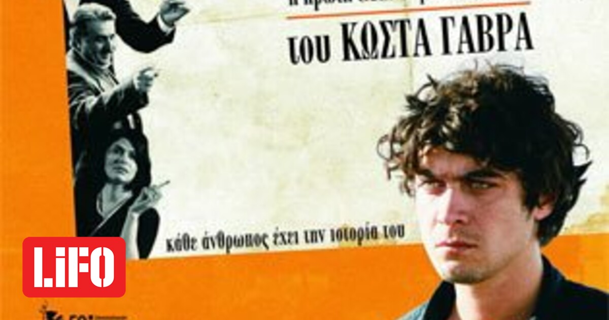 ΠΑΡΑΔΕΙΣΟΣ ΣΤΗ ΔΥΣΗ (EDEN IS WEST) | Σινεμά | LiFO
