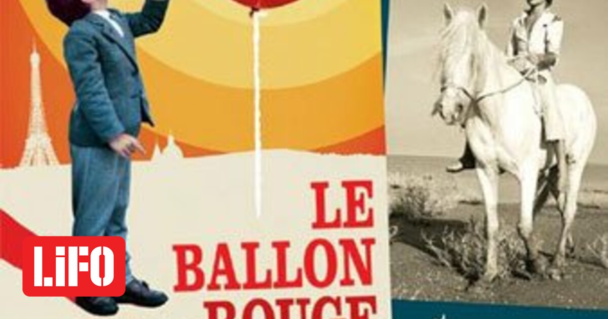 ΤΟ ΚΟΚΚΙΝΟ ΜΠΑΛΟΝΙ / ΤΟ ΑΣΠΡΟ ΑΛΟΓΟ (LE BALLON ROUGE / CRIN BLANC ...