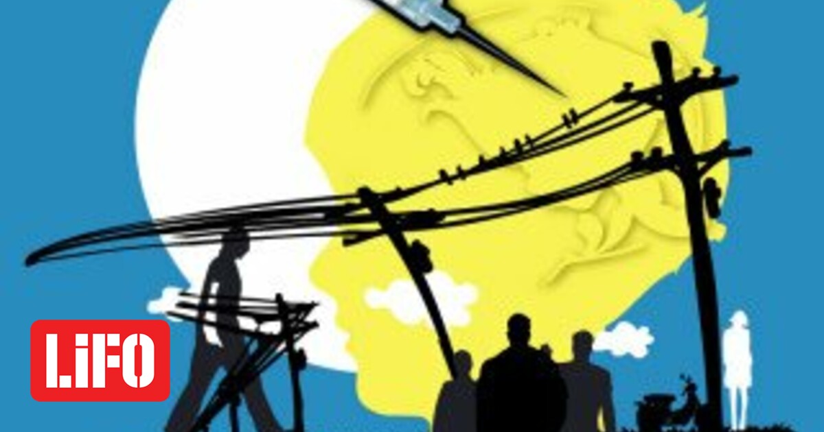 ΤΣΙΟΥ... (ΤΣΙΟΥ...) | Σινεμά | LiFO