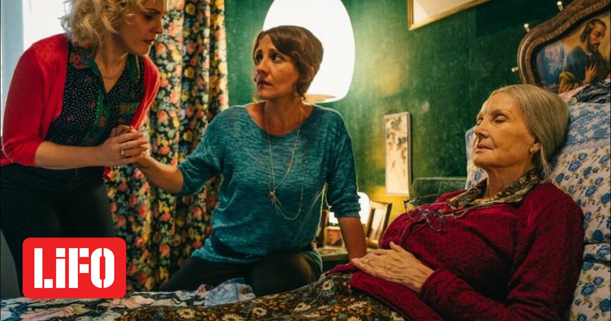 Βάλε τη Γιαγιά στο Ψυγείο (Metti La Nonna In Freezer) | Σινεμά | LiFO