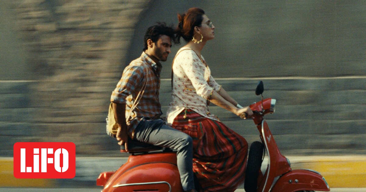 Joyland (Joyland ) | Προβολές | Σινεμά | LiFO