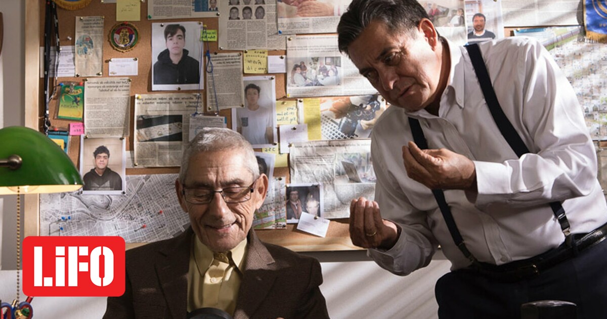 Mυστικός Πράκτορας (The Mole Agent ) | Προβολές | Σινεμά | LiFO