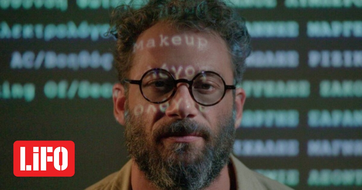 Έχω Κάτι να Πω () | Trailer | Σινεμά | LiFO