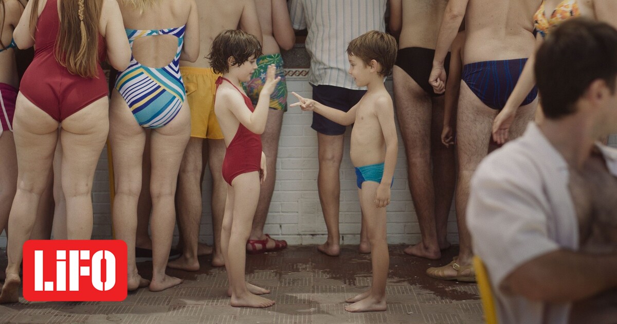 Ρίτα (Rita) | Σινεμά | LiFO