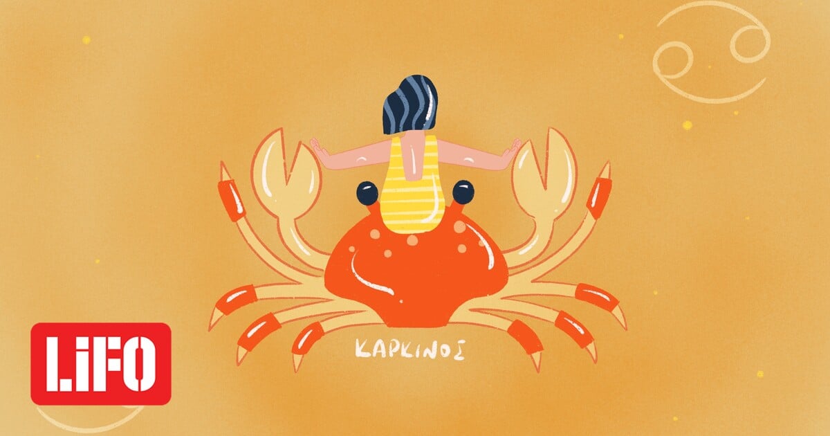 Καρκίνος σήμερα 09/11/2025 | LiFO