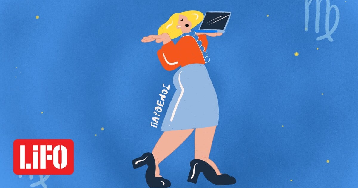 Παρθένος 2025 | LiFO