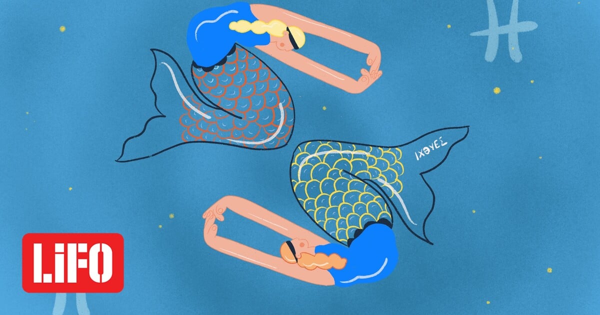 Ιχθύς 2025 | LiFO