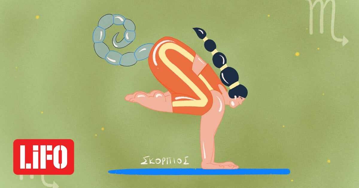 Σκορπιός εβδομάδα 24-30/11/2025 | LiFO