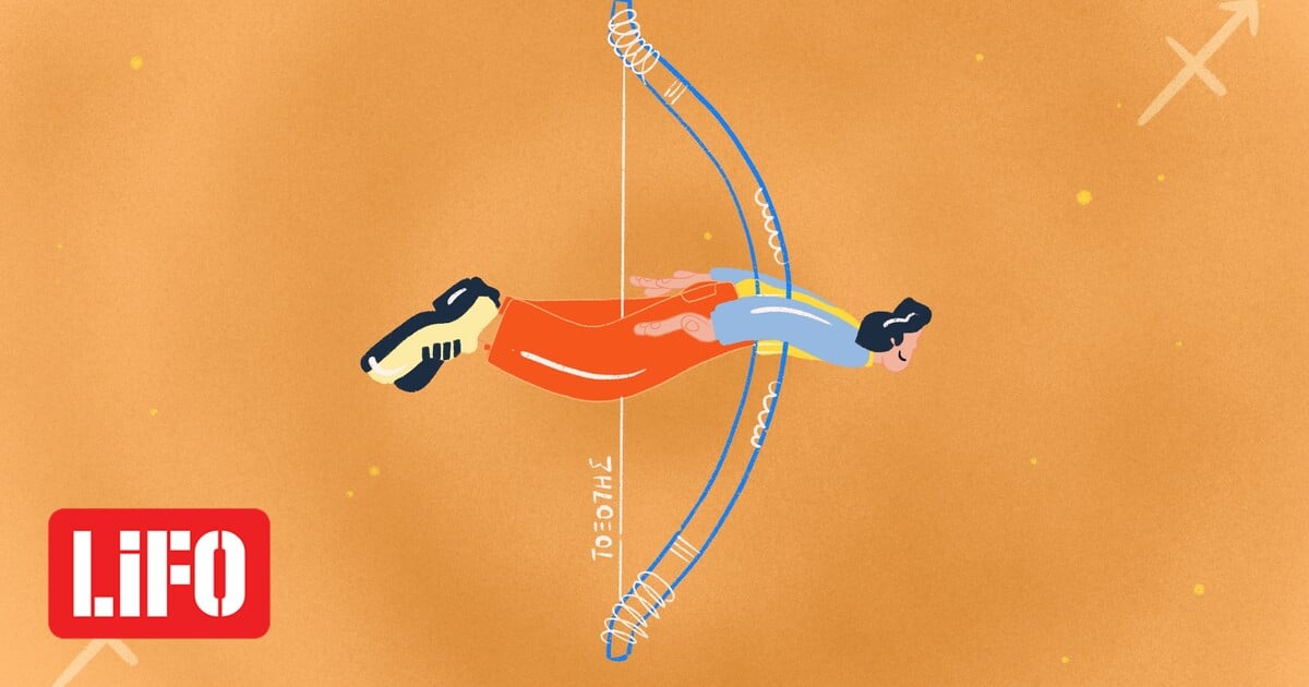 Τοξότης 2025 | LiFO