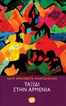 Τα δόντια της όρασης θρυμματίζονται | LiFO