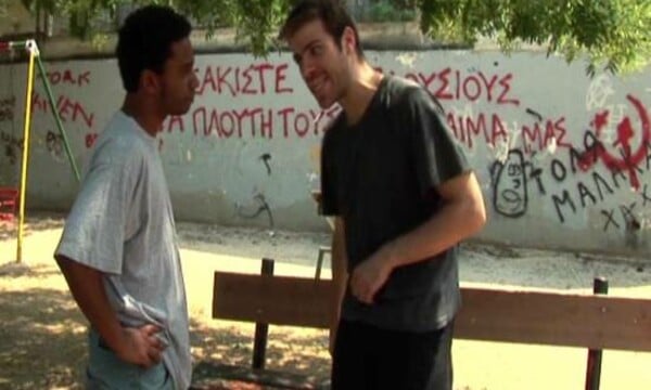 ΤΣΙΟΥ... (ΤΣΙΟΥ...) | Σινεμά | LiFO