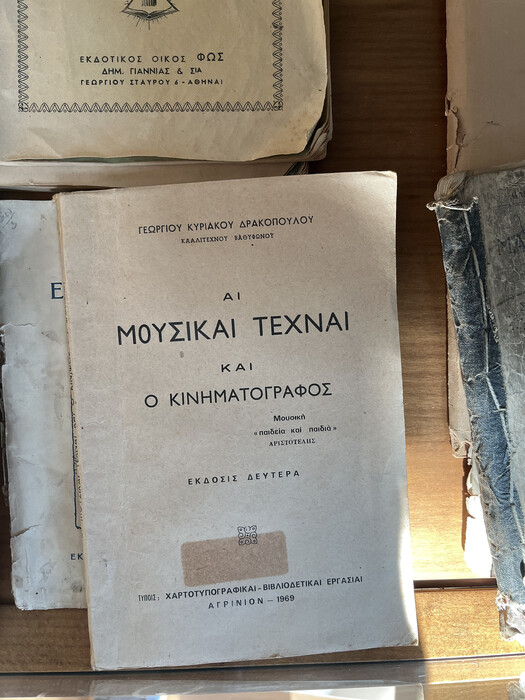 Ένας δάσκαλος μάζεψε χιλιάδες αντικείμενα από τα ελληνικά σχολεία του ...