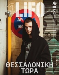 Ανακοινώθηκαν τα βραβεία φωτογραφίας Nature inFocus 2023 | LiFO