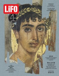 Η ζωή στα μπαλκόνια της Αθήνας | LiFO