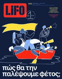 Όλα τα νέα χριστουγεννιάτικα γλυκά σε μία λίστα | LiFO