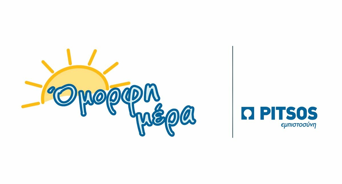 Pitsos: Όμορφη Μέρα | LiFO