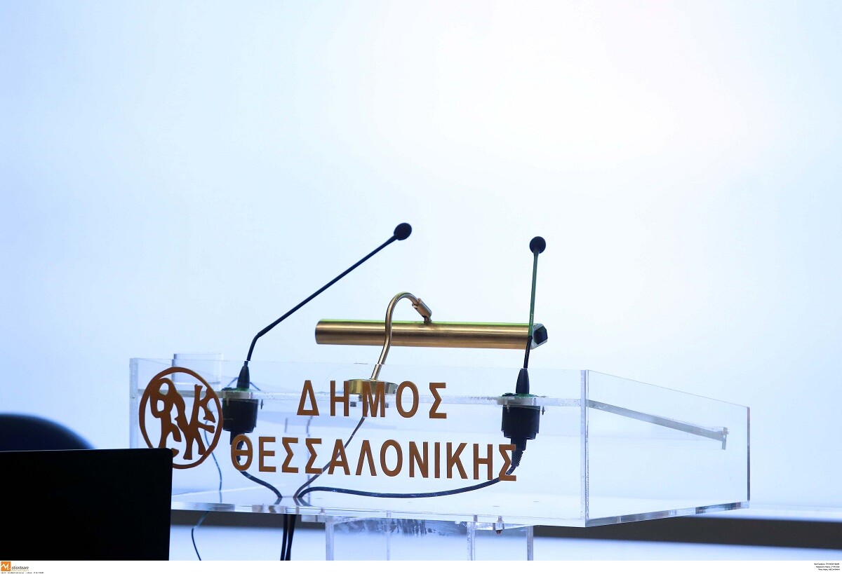 Καταγγελία για διπλοθεσία υπαλλήλου στο δήμο Θεσσαλονίκης- Τι απαντά η ...