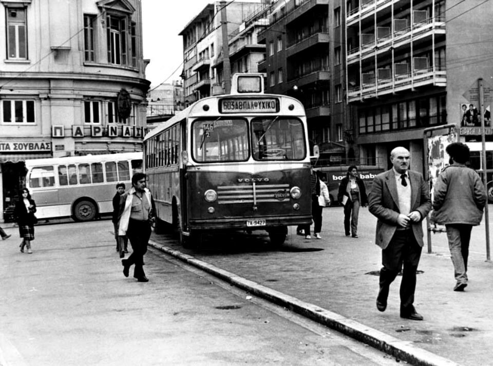 Ακαδημίας και Ιπποκράτους στις αρχές της δεκαετίας του 1980 | LiFO