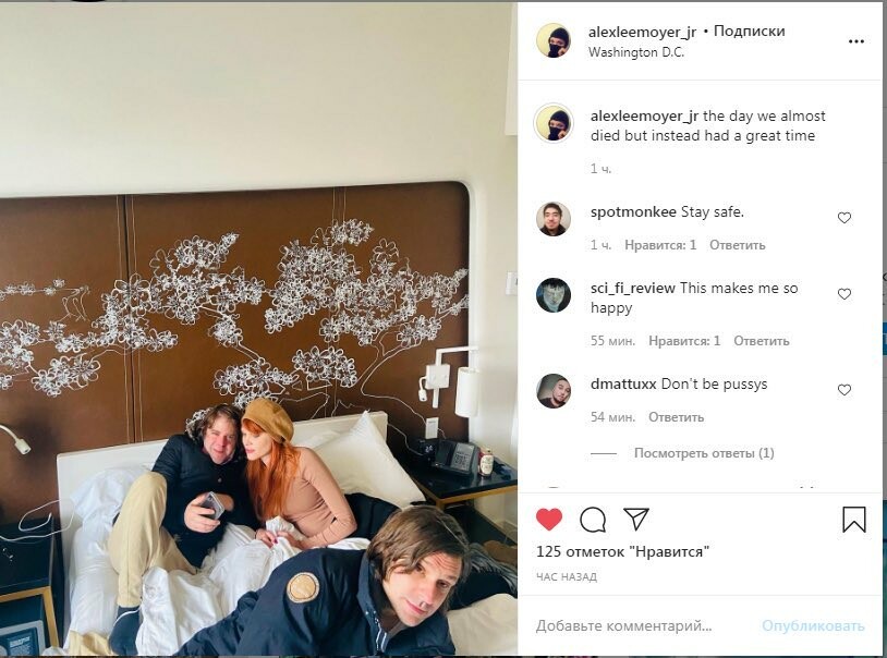 Όταν τα ινδάλματά σου παθαίνουν μαύρη αντίδραση | LiFO