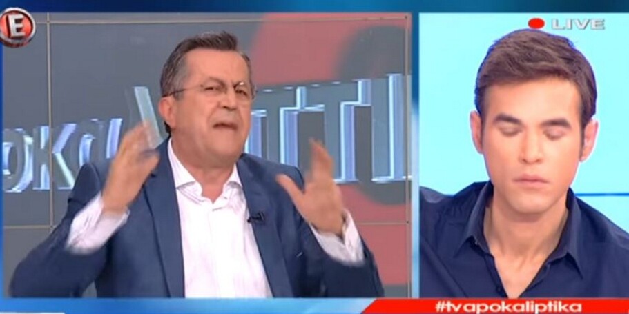 Αυτό να το δουν ο βουλευτής Νικολόπουλος, ο Μένιος Φουρθιώτης κι οι ...