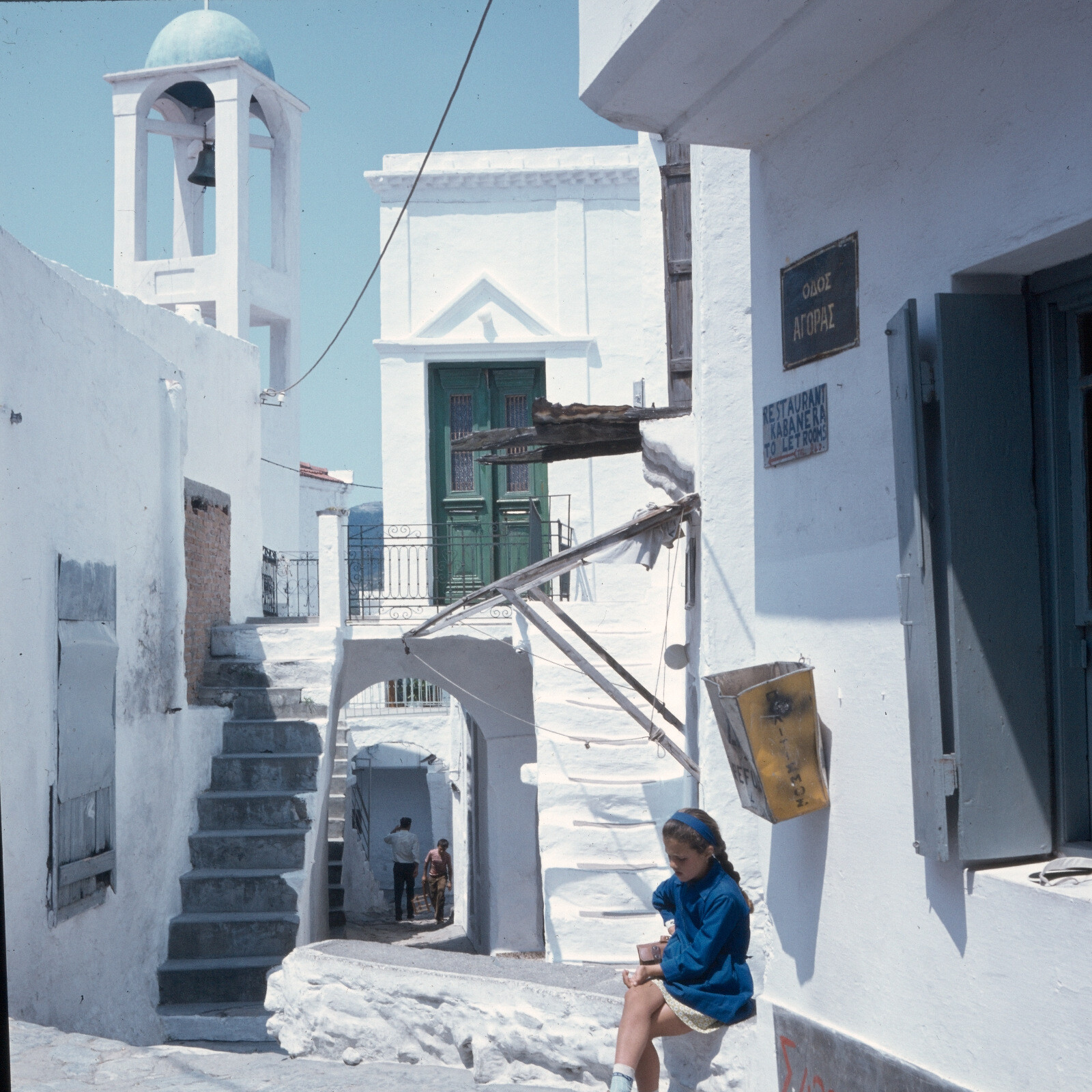 Γαλήνη και ηρεμία στη Σκύρο του '70 | LiFO